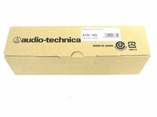 【楽天市場】未使用 【中古】 未使用 audio technica ATW-T63 ワイヤレス マイク 音響機材 オーディオテクニカ ...