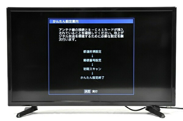【楽天市場】【中古】 レボリューション ZM-K32TV 32型 LED 液晶 テレビ 本体 楽 【大型】 T3125076：ReRe（安く買えるドットコム）