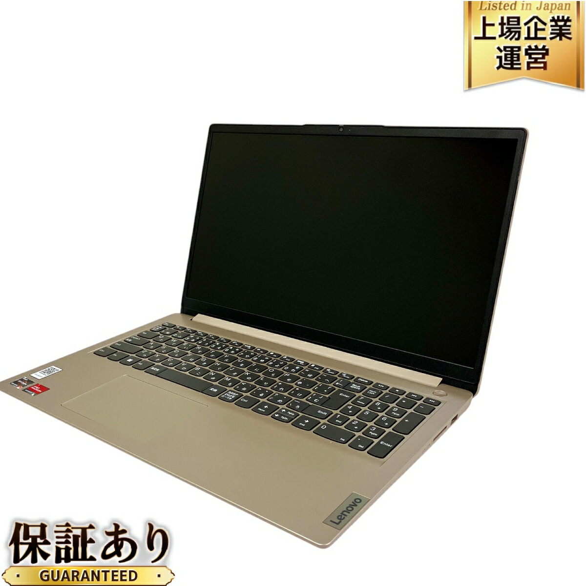 【楽天市場】【中古】 LENOVO IdeaPad 82R4 ノート PC AMD Ryzen 7 5700U with Radeon ...