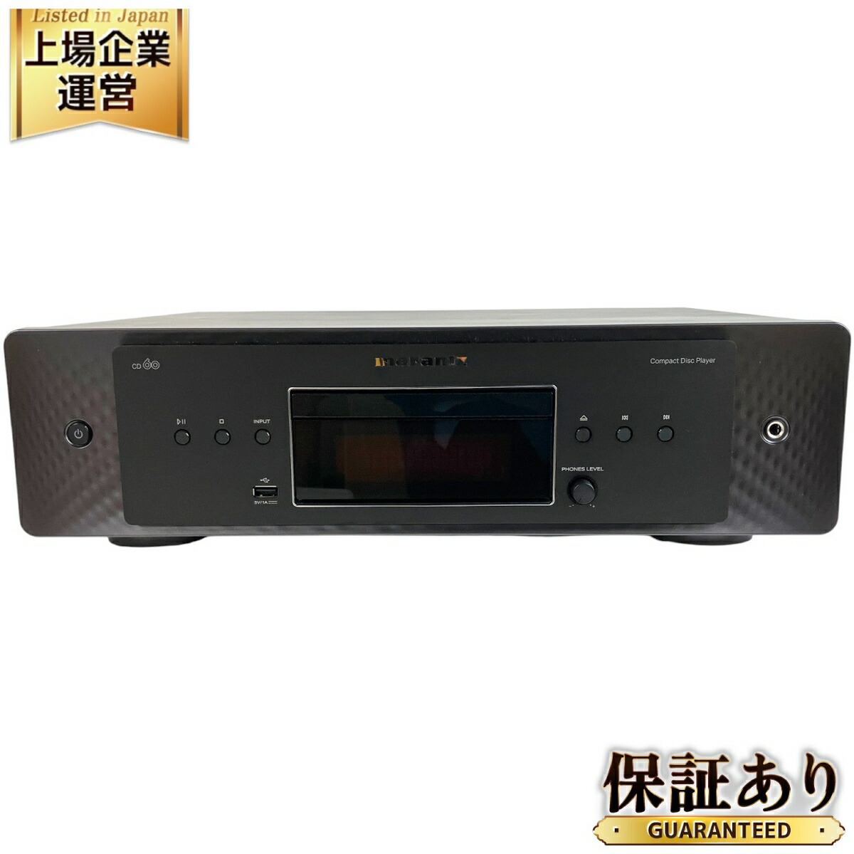 【楽天市場】【中古】 marantz CD60 CDプレーヤー 2023年製 Y9858869：ReRe（安く買えるドットコム）