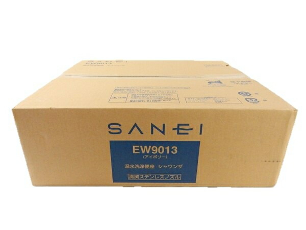 【楽天市場】未使用【中古】未使用 SANEI EW9013 温水洗浄便座 アイボリー シャワンザ ウォシュレット S2377202：ReRe（安く買えるドットコム）