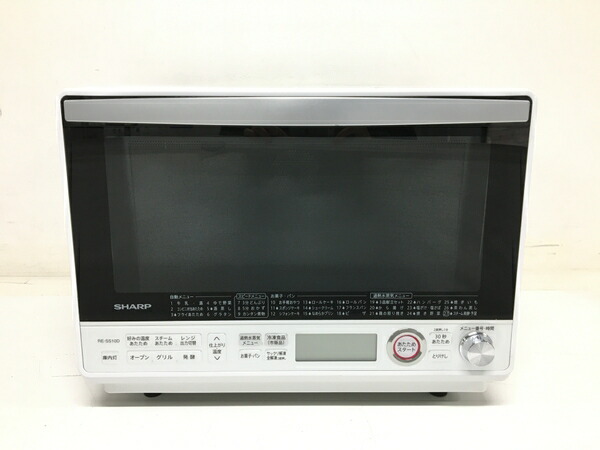 【楽天市場】【中古】 SHARP RE-SS10D-W 過熱水蒸気 2017年製 オーブン レンジ F6292605：ReRe（安く買えるドットコム）