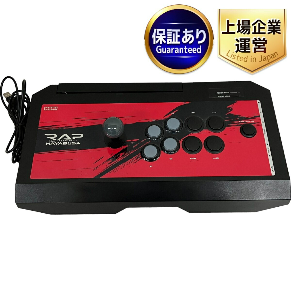 【楽天市場】【中古】 HORI RAP REAL ARCADE PRO.V HAYABUSA PS4-055 PS3/PS4/PC ...