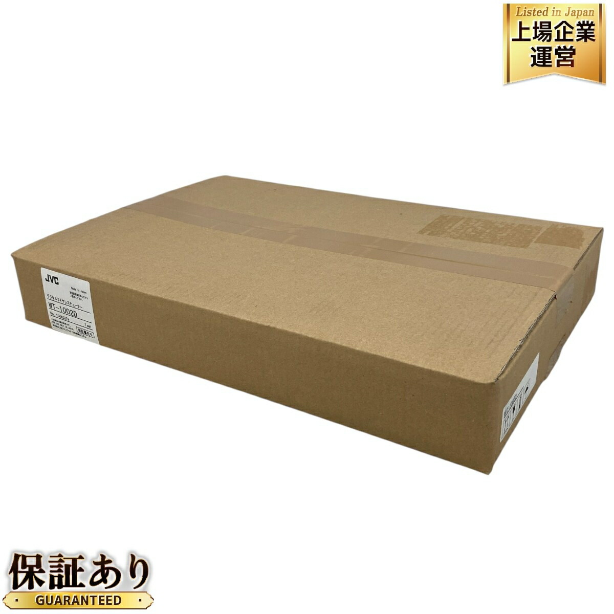 【楽天市場】未使用 【中古】 JVC WT-1002D デジタルワイヤレスチューナー 音響機材 M9225774：ReRe（安く買えるドットコム）