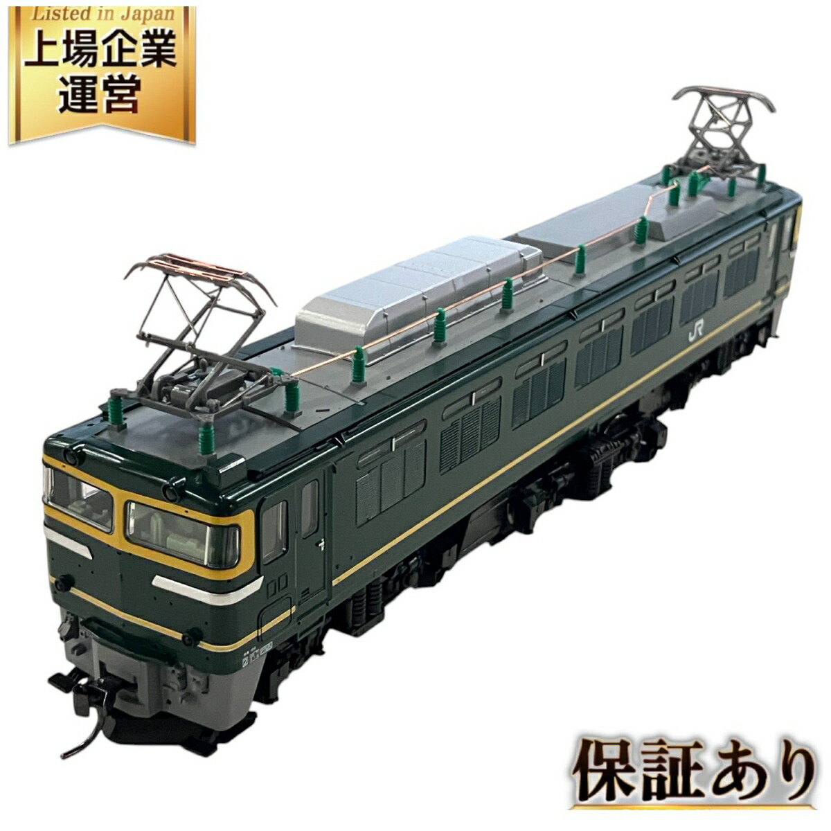 【楽天市場】TOMIX HO-2028 JR EF81形 電気機関車 トワイライトエクスプレス色 鉄道模型 HOゲージ トミックス ...