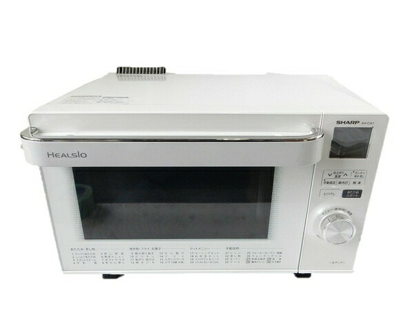 【楽天市場】【中古】中古 SHARP シャープ ヘルシオ AX-CA1-W オーブンレンジ ホワイト キッチン 生活家電 【大型】 S2377397：ReRe（安く買えるドットコム）