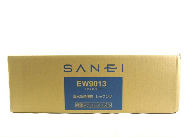 【楽天市場】未使用【中古】未使用 SANEI EW9013 ウォシュレット 温水洗浄 便座 シャワンザ アイボリー S2301830：ReRe（安く買えるドットコム）