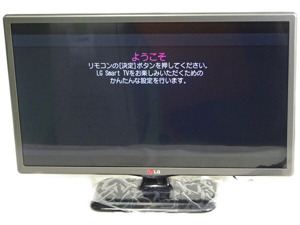 【楽天市場】【中古】LG 22LB491B 22V型 smart 液晶 TV モニタ 2015年製 地デジ Y1701941：ReRe（安く買えるドットコム）