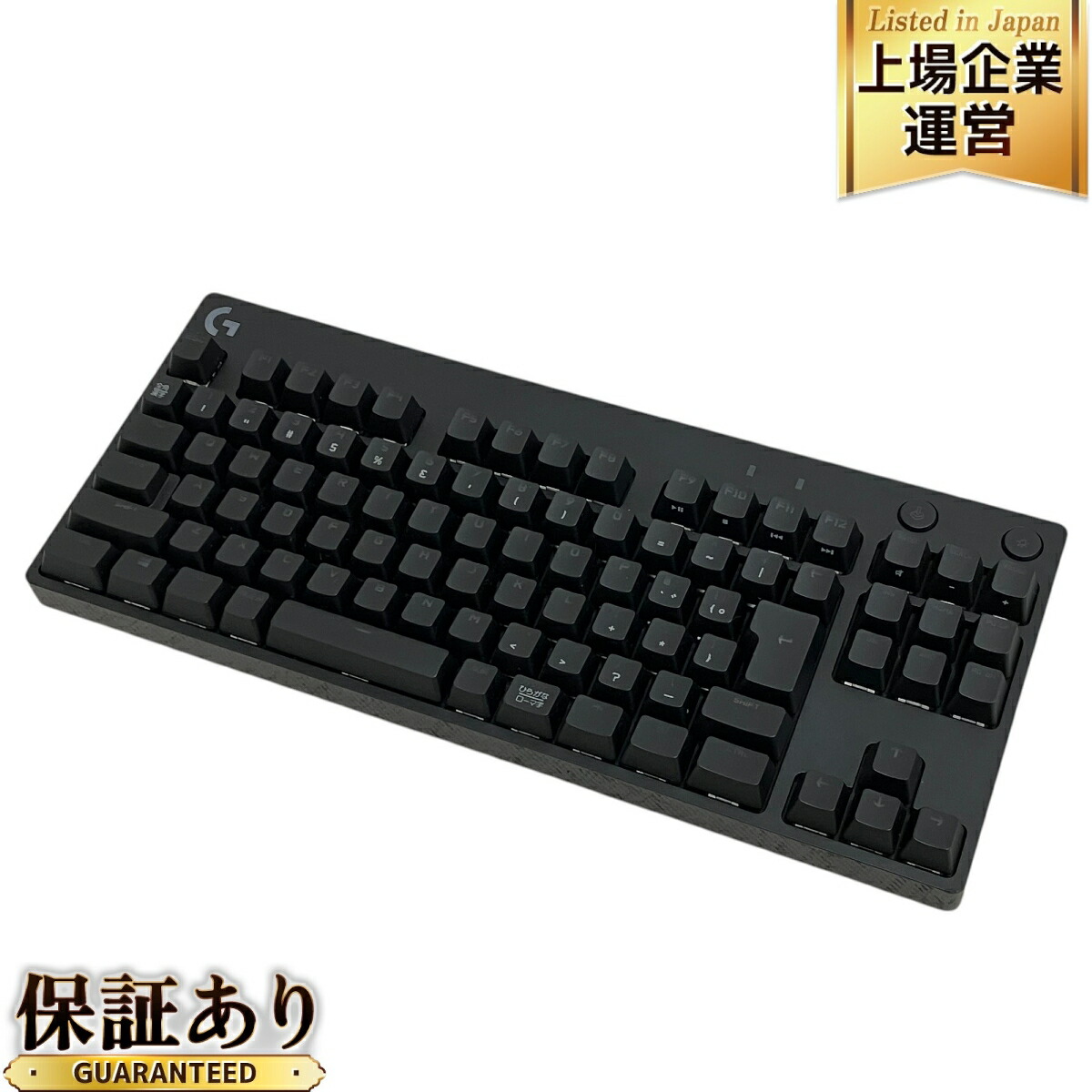 【楽天市場】Logicool G Pro X YU0039 ゲーミングキーボード テンキーレス 有線 ロジクール PC周辺機器 中古 ...