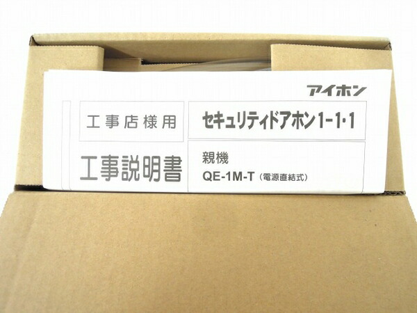 【楽天市場】未使用 【中古】 アイホン QE-1M-T QF-DK インターホン ドアホン セット O6239089：ReRe（安く買えるドットコム）