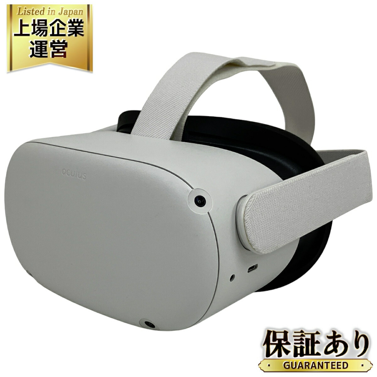 【楽天市場】【中古】 Oculus Mata Quest KW49CM 128GB VRヘッドセット メタクエスト2 オキュラス ...