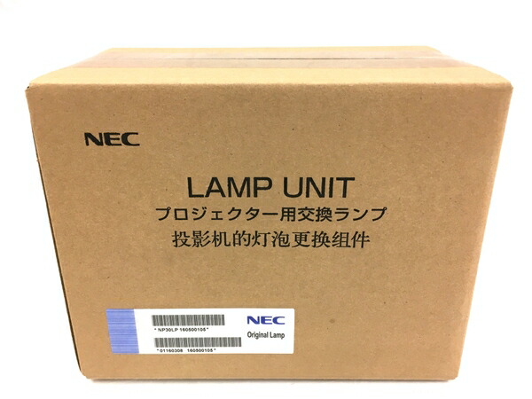 【楽天市場】NEC NP30LP プロジェクター 交換ランプ 未使用 未開封 T6051220：ReRe（安く買えるドットコム）