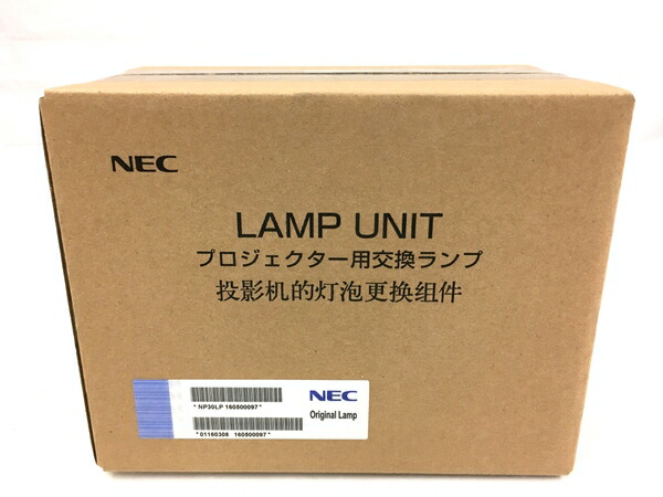 【楽天市場】NEC NP30LP プロジェクター 交換ランプ 未使用 未開封 T6075800：ReRe（安く買えるドットコム）