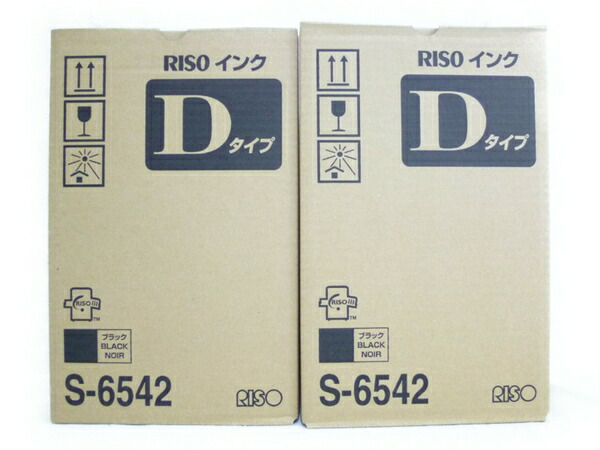 【楽天市場】未使用 【中古】 RISO INK 理想科学工業 S-6542 インク Dタイプ ブラック 2箱セット N3218682：ReRe（安く買えるドットコム）