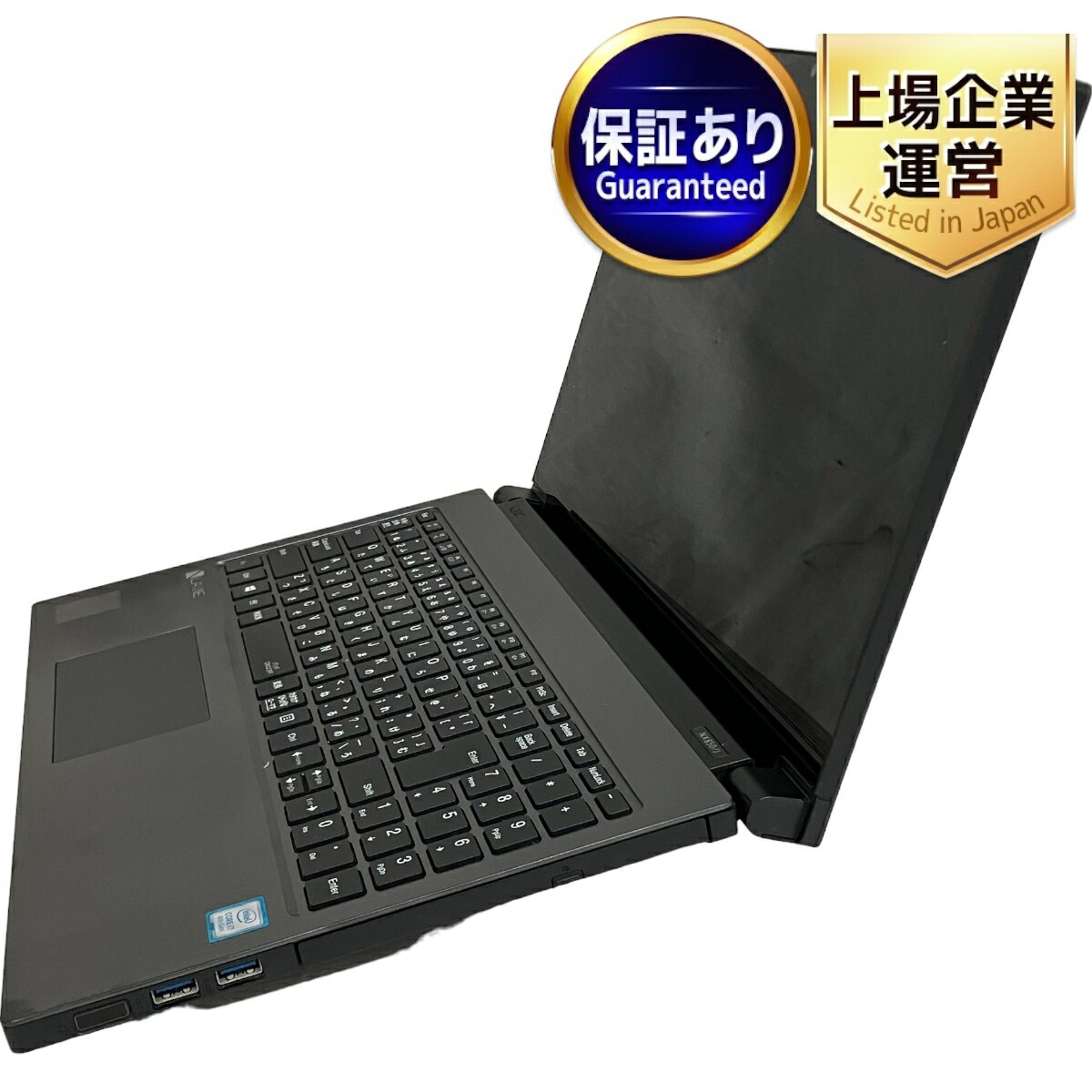 【楽天市場】【中古】 NEC LAVIE Note NEXT NX850/JAW ノートPC Core i7-8550U 8GB HDD ...