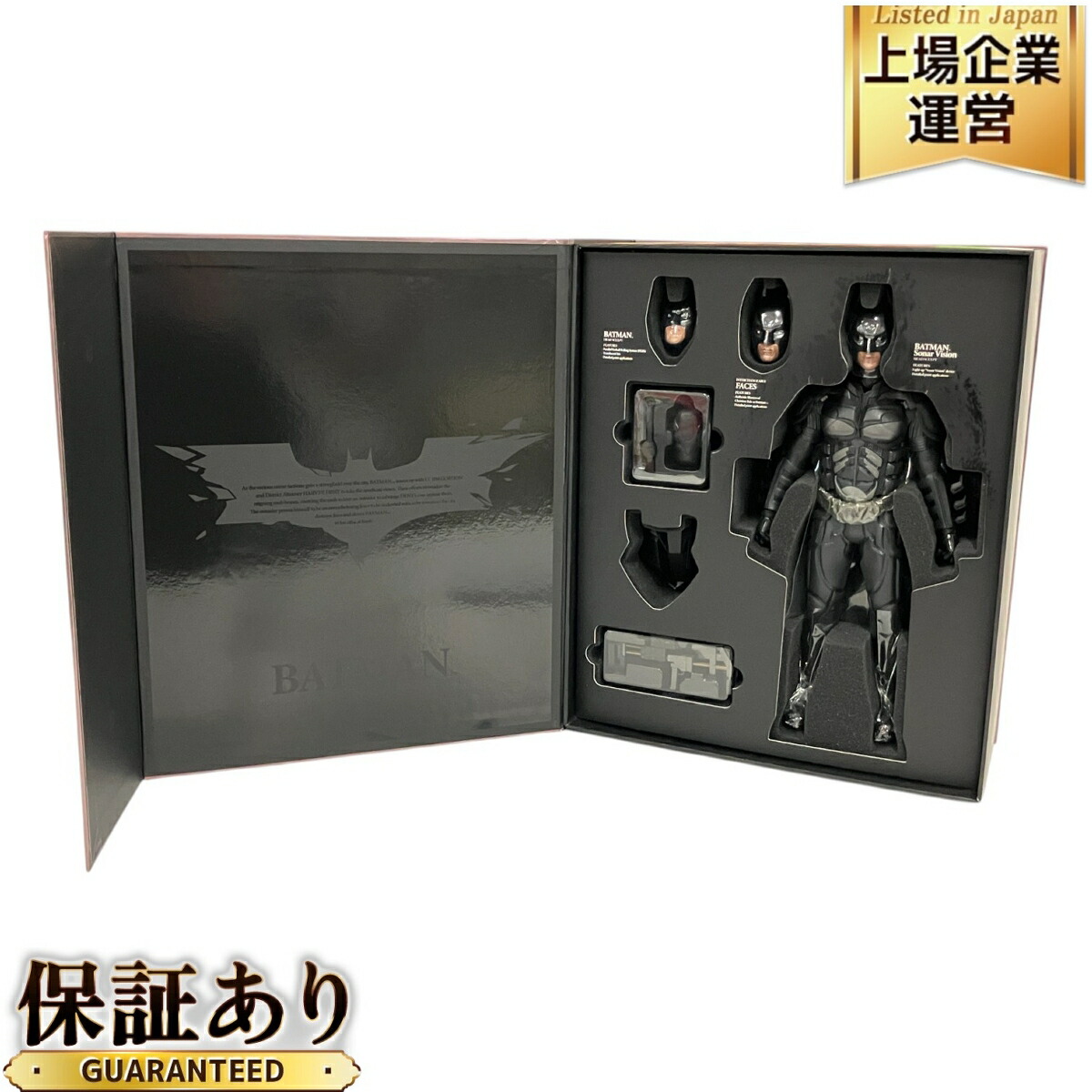 【楽天市場】HOTTOYS BATMAN DX02 THE DARK KNIGHT 1/6 バットマン フィギュア 開封 未使用 ...