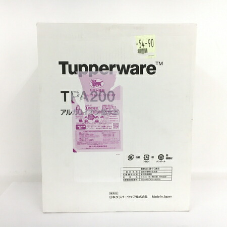 【楽天市場】未使用 【中古】 日本タッパーウェア TupperWare TPA200 アルカリイオン整水器 Y4882464：ReRe（安く ...
