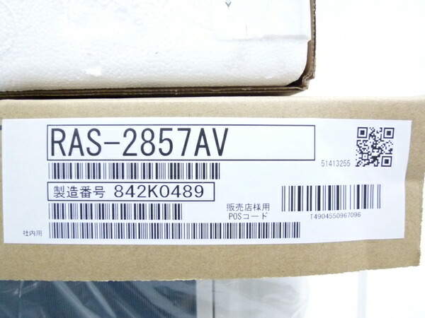 【楽天市場】未使用 【中古】 東芝 ルームエアコン RAS-2857V(W) 室外機 RAS-2857AV 【大型】 N3217808：ReRe（安く買えるドットコム）