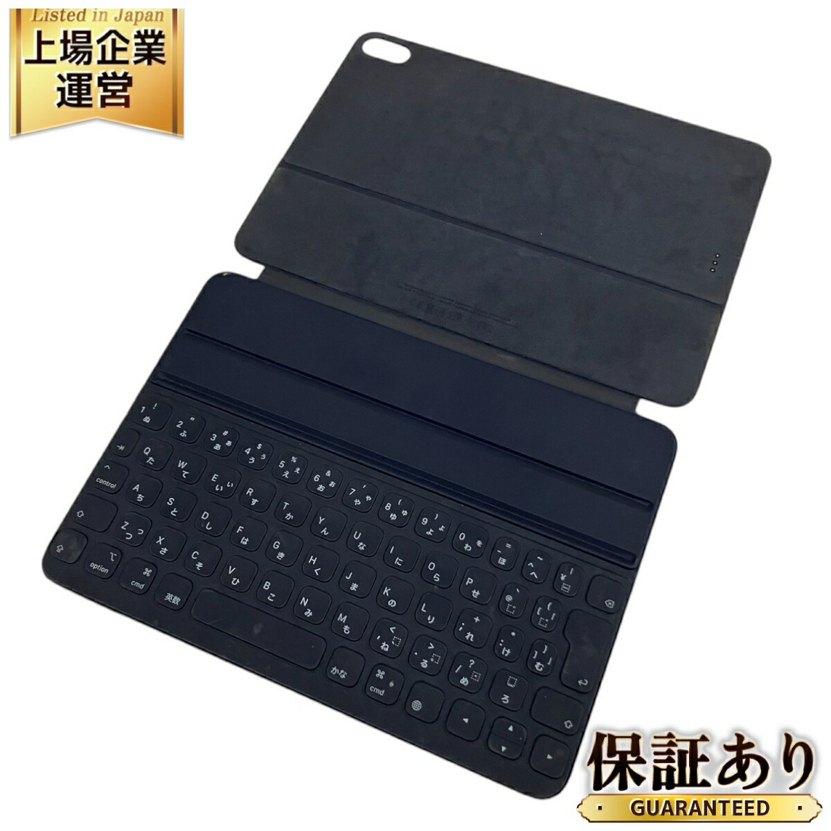 【楽天市場】【中古】 Apple A2038 Smart Keyboard Folio スマート キーボード アップル 中古 O9748038 ...