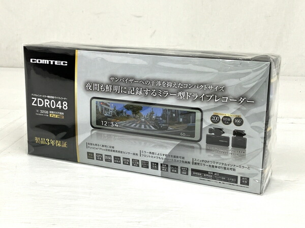 【楽天市場】未使用 【中古】【動作保証】 COMTEC ZDR048 ミラー型 ドライブレコーダー 166° 200万画素 未開封 O8778359：ReRe（安く買えるドットコム）