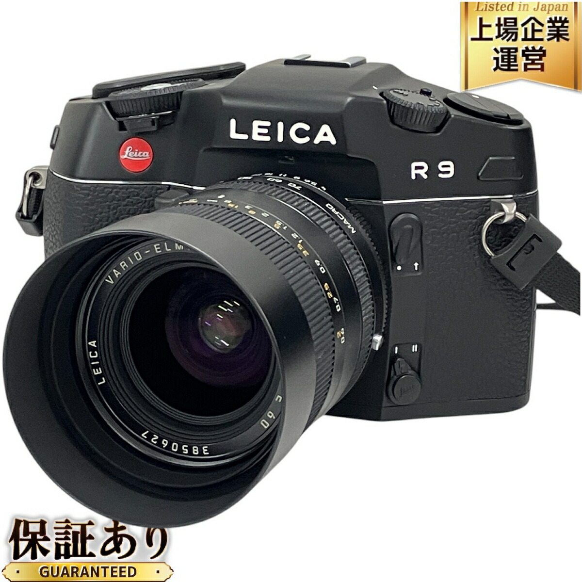 【楽天市場】【中古】 Leica R9 VARIO-ELMAR-R 35-70mm F4 DIGITAL-MODUL-R セット ライカ ...