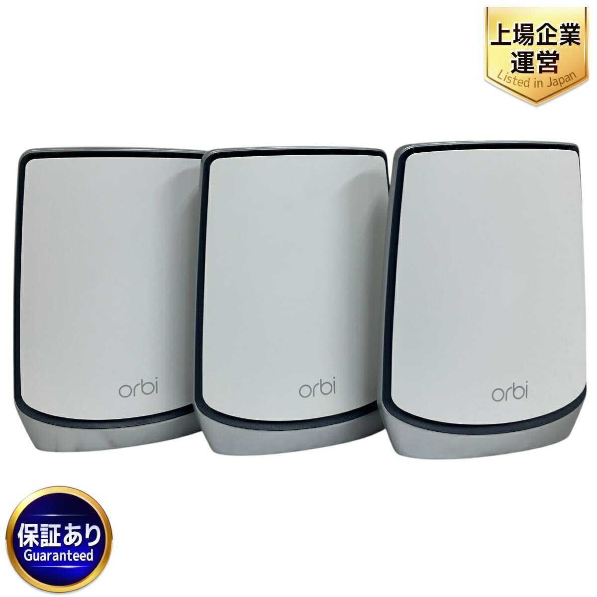 【楽天市場】【中古】 NETGEAR orbi RBR850 wifi ルーター 1台 RBS850 追加用 サテライト 2台セット ネット ...