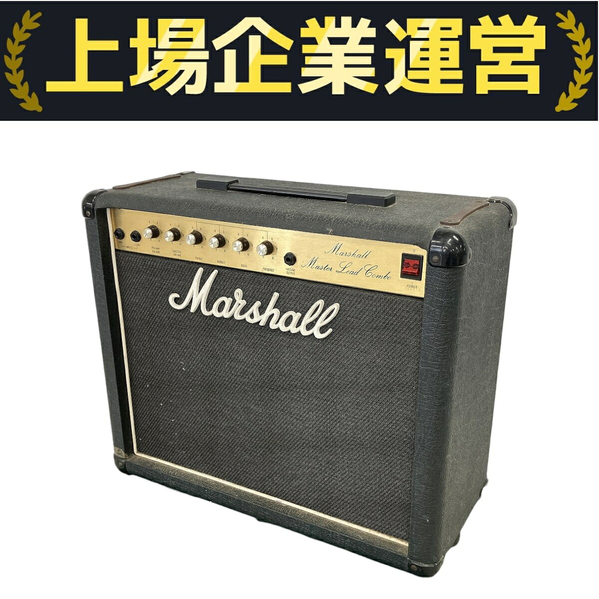 【楽天市場】Marshall 5010 Master Lead Combo ギターアンプ コンボ 音響機材 中古 W10201847：ReRe ...