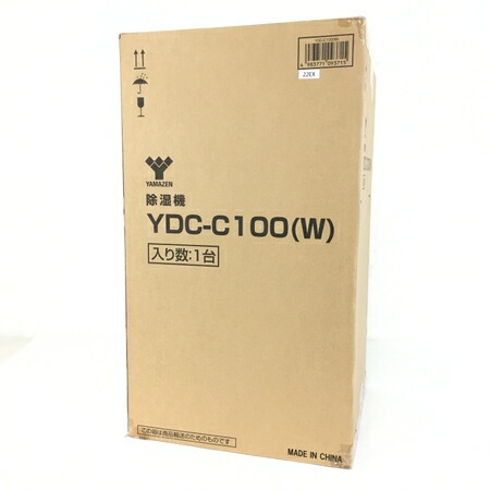 【楽天市場】未使用 【中古】 YAMAZEN 除湿機 YDC-C100 山善 コンプレッサー式 家電 Y6267700：ReRe（安く買えるドットコム）
