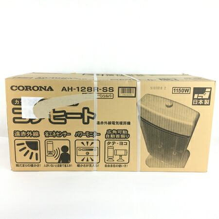 【楽天市場】未使用 【中古】 未使用CORONA コロナ コアヒート AH-128R-SS 遠赤外線電気暖房機 省エネ 1150W 自動首振り ヒーター Y4453517：ReRe（安く買える ...