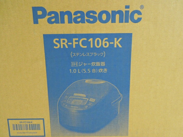 【楽天市場】未使用【中古】未使用 Panasonic SR-FC106-K IHジャー 炊飯器 5.5合 ステンレス ブラック ...