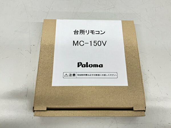 【楽天市場】未使用 【中古】パロマ Paloma MC-150V 給湯器 リモコン K7135382：ReRe（安く買えるドットコム）