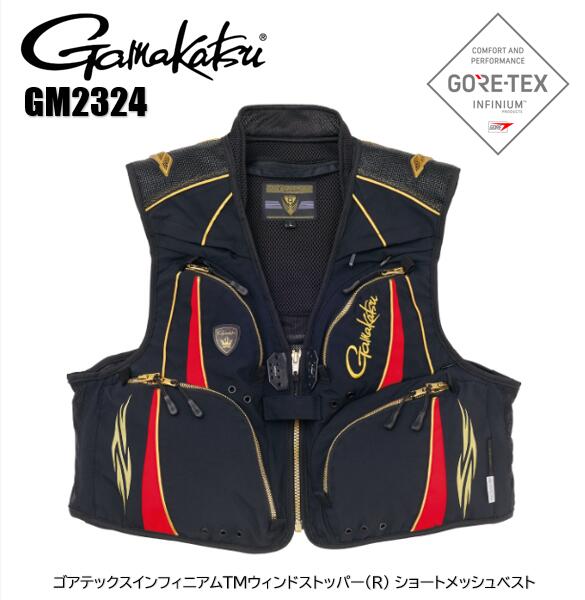 【楽天市場】【在庫処分特価】がまかつ/Gamakatsu GM2324 ブラック ゴアテックスインフィニアムTM ウィンドストッパー(R) ショートメッシュベスト GORE-TEX ...