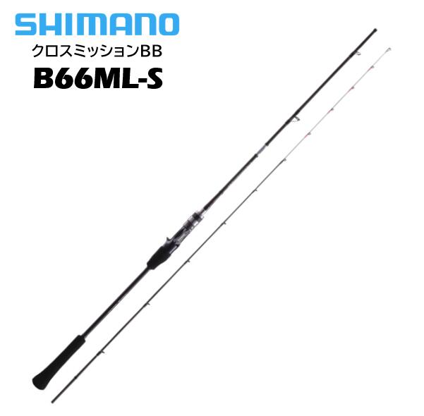【楽天市場】シマノ/SHIMANO クロスミッション BB B66ML-S 〔crossmission BB〕オフショアゲームロッド ：つり具やすや 楽天市場店
