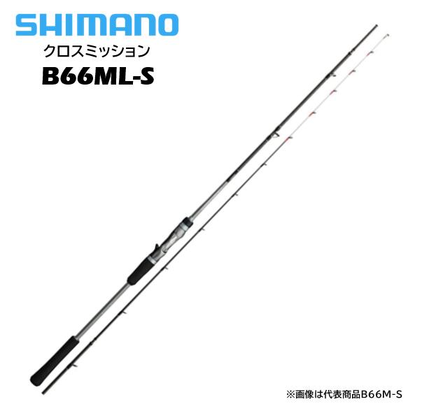 【楽天市場】シマノ/SHIMANO クロスミッション B66ML-S 〔crossmission〕オフショアゲームロッド ：つり具やすや 楽天市場店