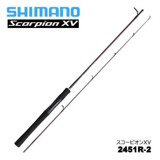 【楽天市場】シマノ/SHIMANO スコーピオンXV 2451R-2 2ピース 〔Scorpion XV〕ショートバーサタイルスピニング ：つり具やすや 楽天市場店