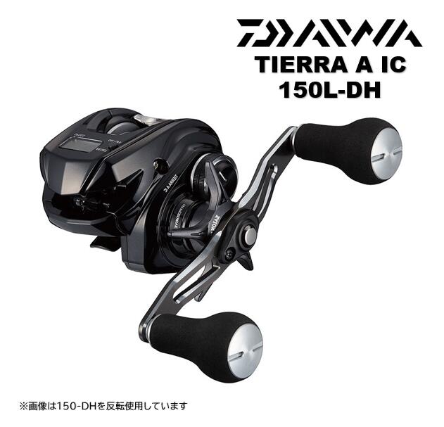 【楽天市場】ダイワ/DAIWA 21 ティエラ A IC 150L-DH [TIERRA A IC]左ハンドル ダブルハンドル ：つり具やすや 楽天市場店
