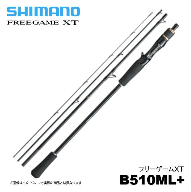 【楽天市場】シマノ/SHIMANO フリーゲーム XT B510ML＋ 【FREEGAME XT B510ML＋】 バス・ロックフィッシュなど ：つり具やすや 楽天市場店
