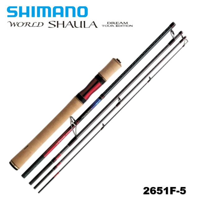 【楽天市場】シマノ/SHIMANO ワールドシャウラ ドリームツアーエディション 2651F-5 5ピースモデル 〔WORLD SHAULA DREAM TOUR EDITION〕：つり具やす ...