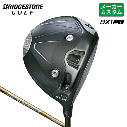 楽天市場】ブリヂストンゴルフ BX1LS ドライバー SPEEDER NX GOLD