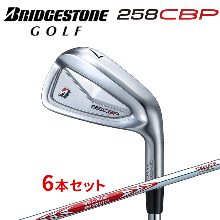 【楽天市場】ブリヂストン ゴルフ 258 CBP アイアン 6本セット (＃5～9, PW) N.S.PRO MODUS3 TOUR105 DUAL FLOW スチールシャフト メンズ 右用 ...