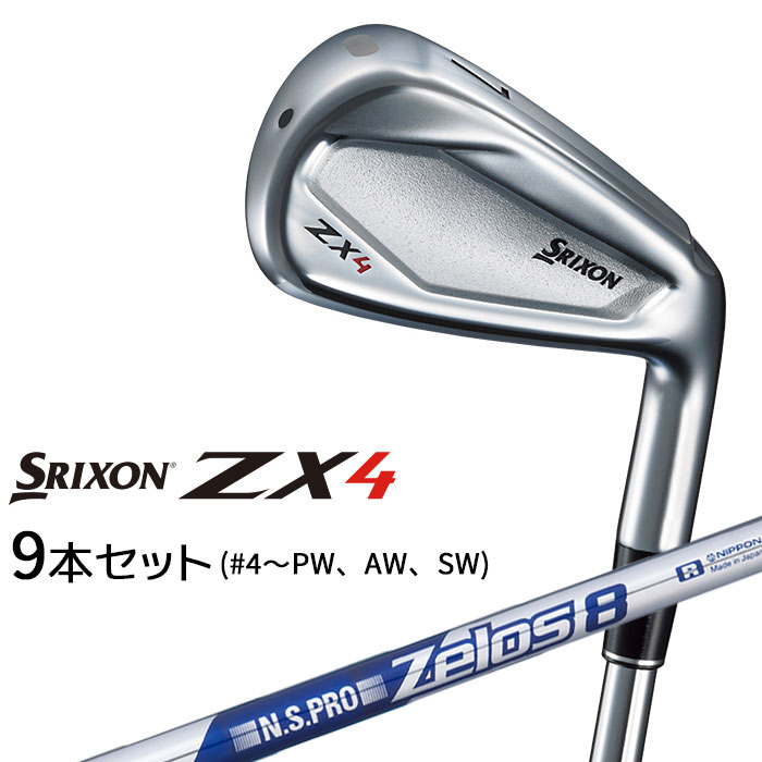 【楽天市場】ダンロップ SRIXON ZX4 アイアン 9本セット(＃4-PW、AW、SW) N.S.PRO ZELOS 8 スチールシャフト 日本正規品 スリクソン DUNLOP ...