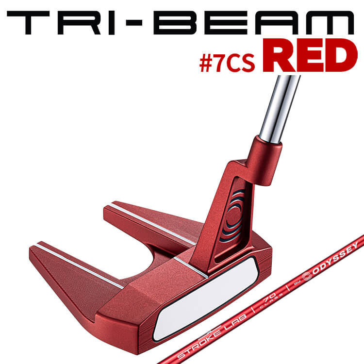 【楽天市場】【即納】オデッセイ TRI-BEAM RED パター ＃7 CS STROKE LAB シャフト レッド メンズ 右用 トライ・ビーム レッド 2024 ODYSSEY 日本正規品 ...