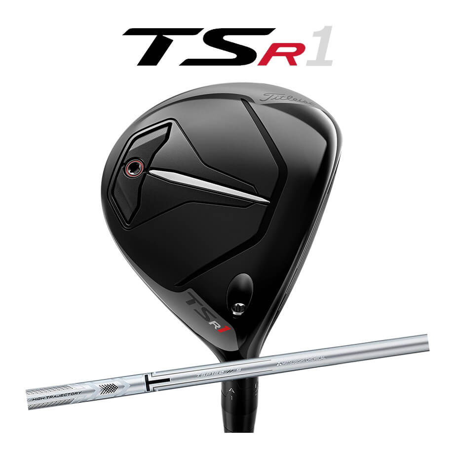 【楽天市場】タイトリスト TSR1 フェアウェイウッド TSP 120 カーボンシャフト 右用 メンズ 15°18°20°ゴルフ ...