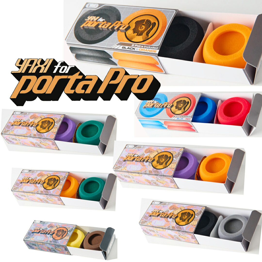 【楽天市場】PORTA PRO(ポタプロ) 2ペアBOX KOSS コスヘッドホン用イヤーパッド YAXI ヤクシー for PORTAPRO ...