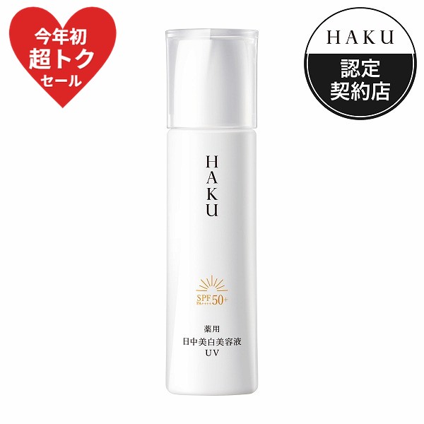 楽天市場】＼今年初開催!10%OFF+P10倍確定／特性サイズ20gが必ず