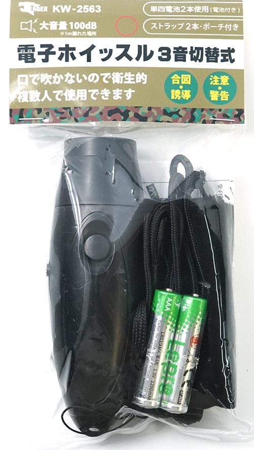 【楽天市場】【TIGER】タイガー EW-2563 電子ホイッスル 3音切替 2AAA：浅草の健康shopフットメイト矢澤