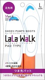 【楽天市場】ロイヤルリビング ララウォーク つま先パッド 足先用 Lサイズ 男女兼用 LaLa WaLk PAD TYPE：浅草の健康shop ...