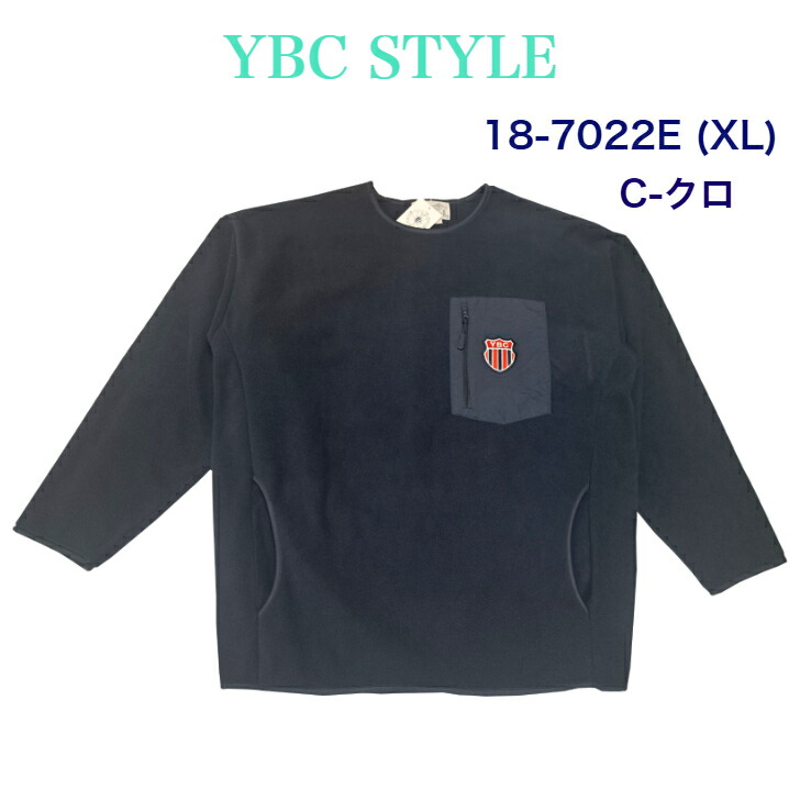 【楽天市場】フリース大きいサイズのYBCトリコロールワッペントレーナー（XL）：横浜ベイブリッジクラブ