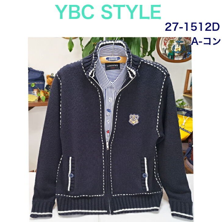 【楽天市場】35th企画、日本製、 メンズ YBCエンブレム刺繍入りWP付ステッチ入りカーディガン （復刻盤盤）：横浜ベイブリッジクラブ