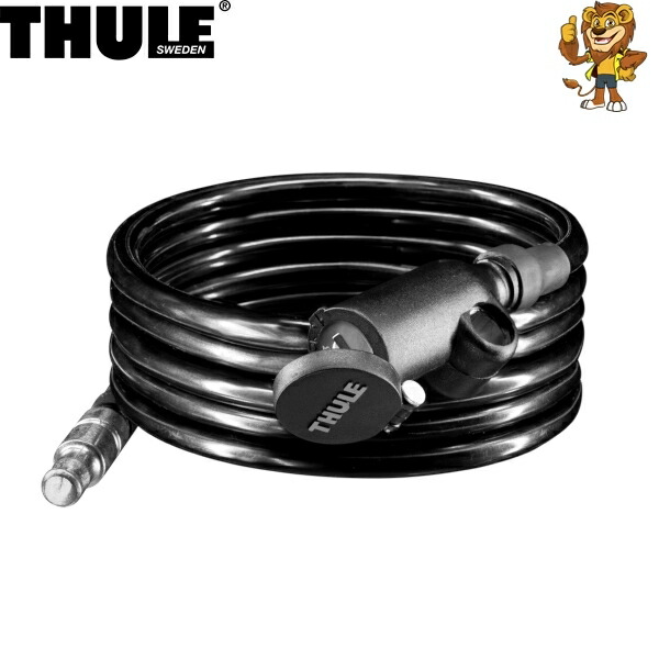 【楽天市場】THULE Cable Lock ケーブルロック 538：イエローライオン 楽天市場店